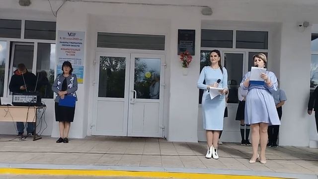 Открытие первичного отделения РДДМ