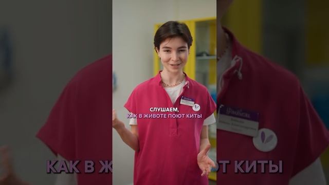 👩⚕️ Доктор Фэнтези Полина Бобкова, педиатр часть 2 (ш)