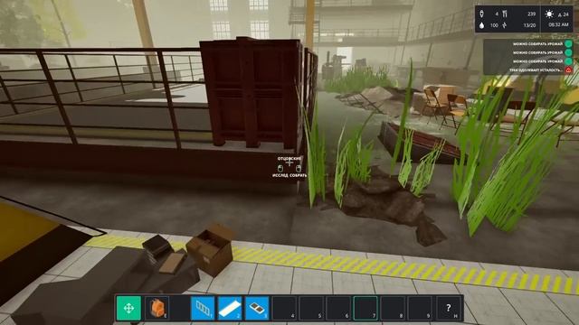 МУСОРЩИК! - #6 COMMON'HOOD ПРОХОЖДЕНИЕ