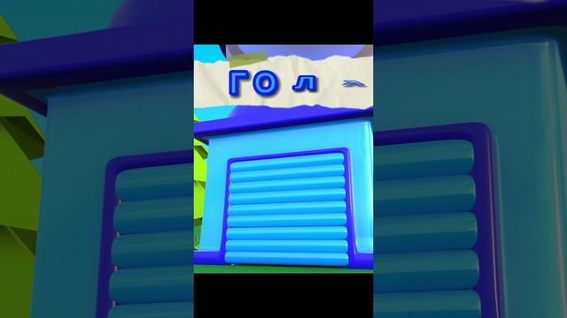 Учим цвета. Мультфильм для малышей #учимцвета #мультики #детям