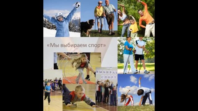 Информационная акция «Выбирай спорт, выбирай здоровье!»