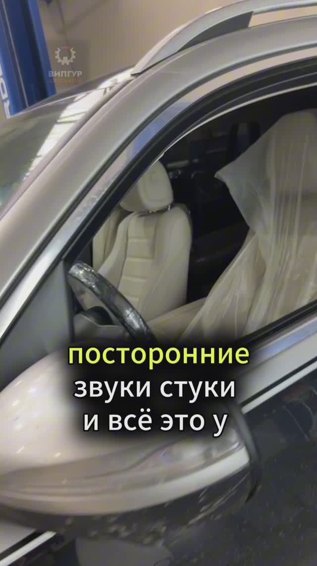 Посторонние 🥁 стуки/звуки 🔊 рулевой рейки Mercedes-Benz GLS 167 #mercedes #мерседес