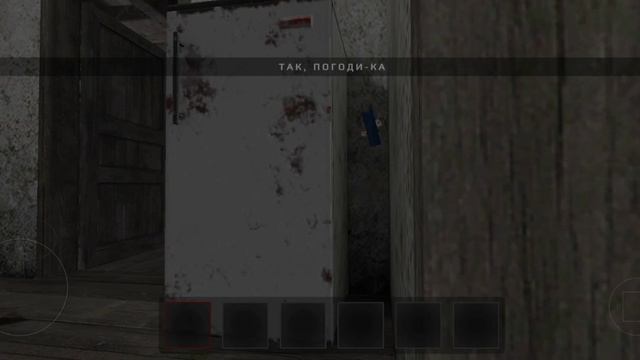 Прохождение главы Алан и Адель в метель Переходы