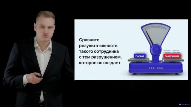 Модуль № 1/ Раздел № 3/ Урок 1. Когда наём становится трудным