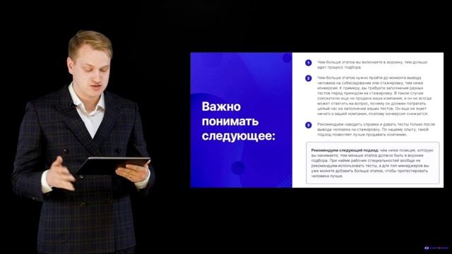 Модуль № 1/ Раздел № 3/ Урок 4. Разные типы воронок подбора