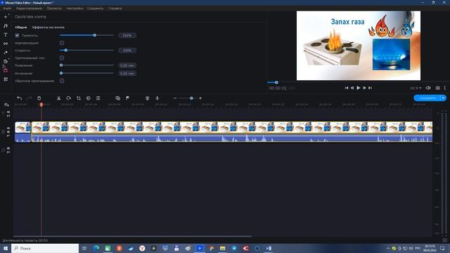 Мастер класс по созданию скринкаста для педагогов