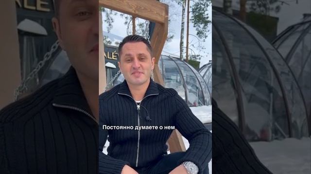 18-11-2024 совет