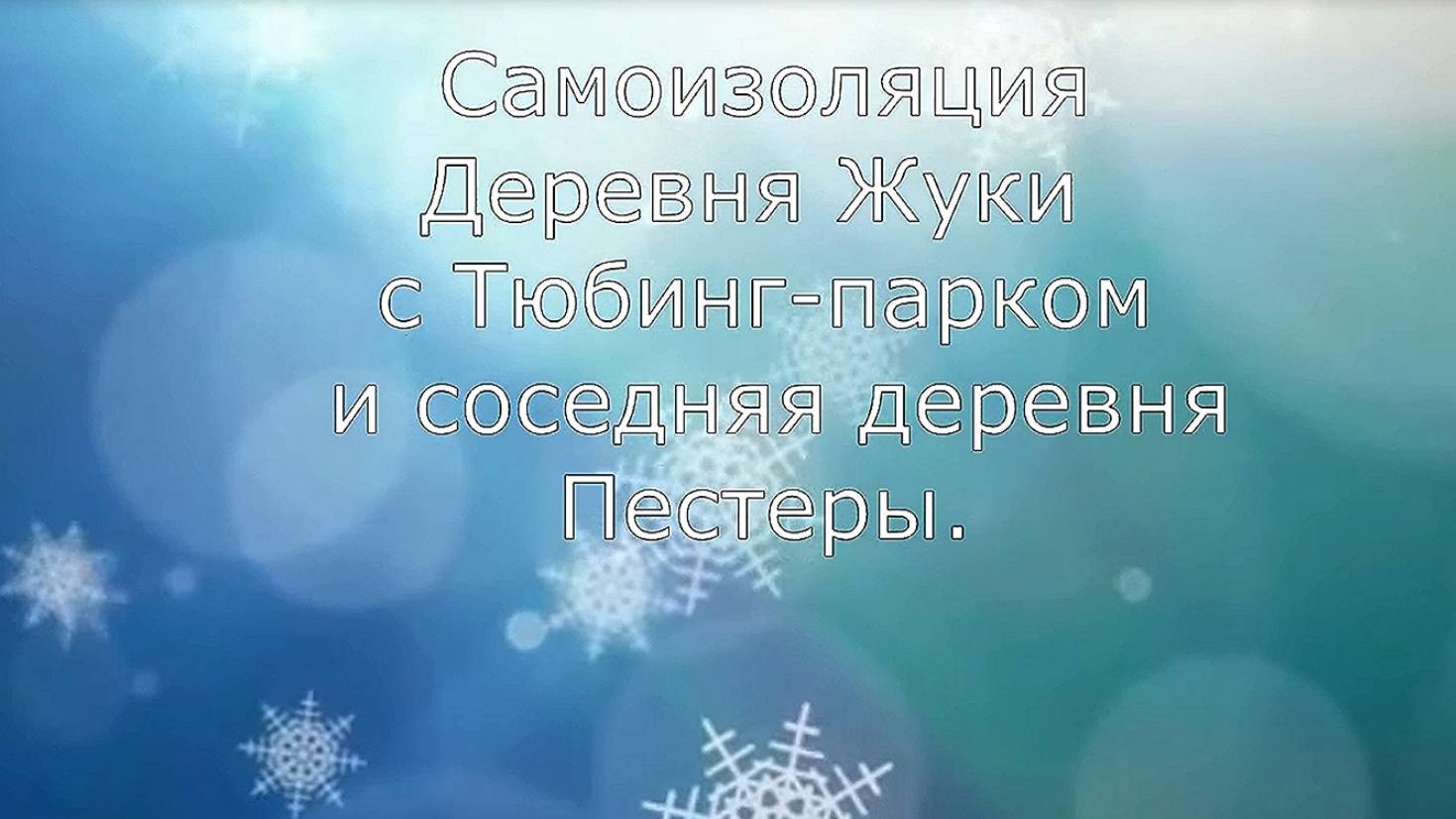 д. Жуки. д. Пестеры. Кирово-Чепецкий район. Вятка