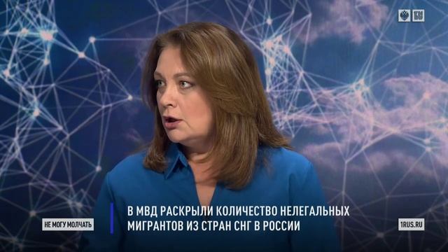 Русофобия в национальной и миграционной политике до СВО