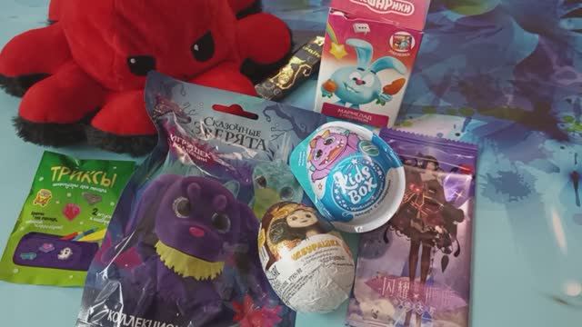 Распаковка и обзор сюрпризов.