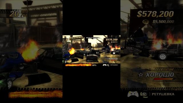 Burnout Revenge XBOX360