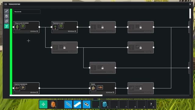 НОВЫЕ СТАНКИ! - #5 COMMON'HOOD ПРОХОЖДЕНИЕ