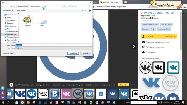 Как создать страницу соцсетей  на своем Гугл сайте