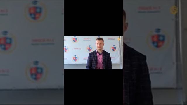 Мир Возможностей (г. Южно-Сахалинск) Профориентационная встреча учеников 2 лицея с наставником