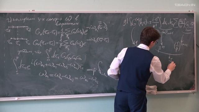 Мостовой С.Д.-Диаграммы Фейнмана в статистической физике-10.Правила Фейнмана и примеры их применения