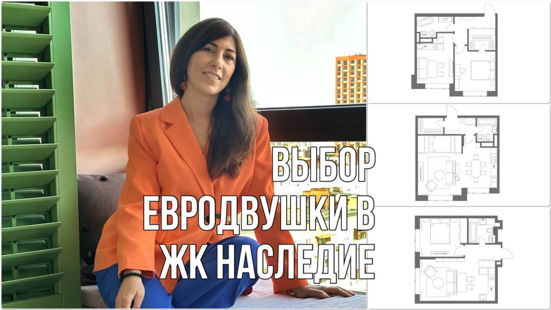 Где мухлюют застройщики. Лучшая евро двушка в ЖК Преображенская площадь. Часть 2.