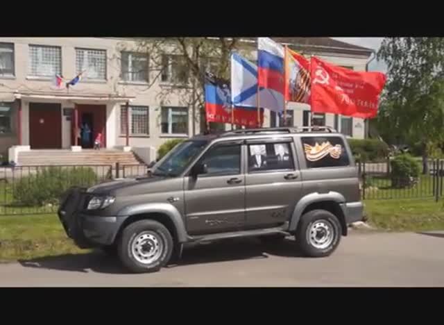 АВТОПРОБЕГ 2016 год