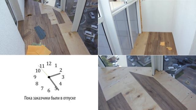 Ремонт балкона: Обзор после ремонта