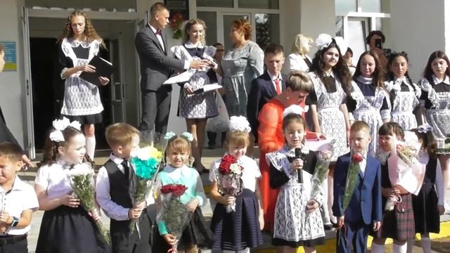 Первое сентября 2022 год