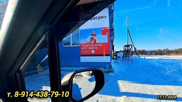 4-День.17.11.2024.Хонда Фрид Спайк на заказ. Владивосток Челябинск.