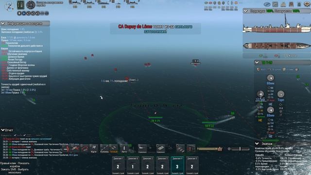 Ultimate Admiral Dreadnoughts пробное