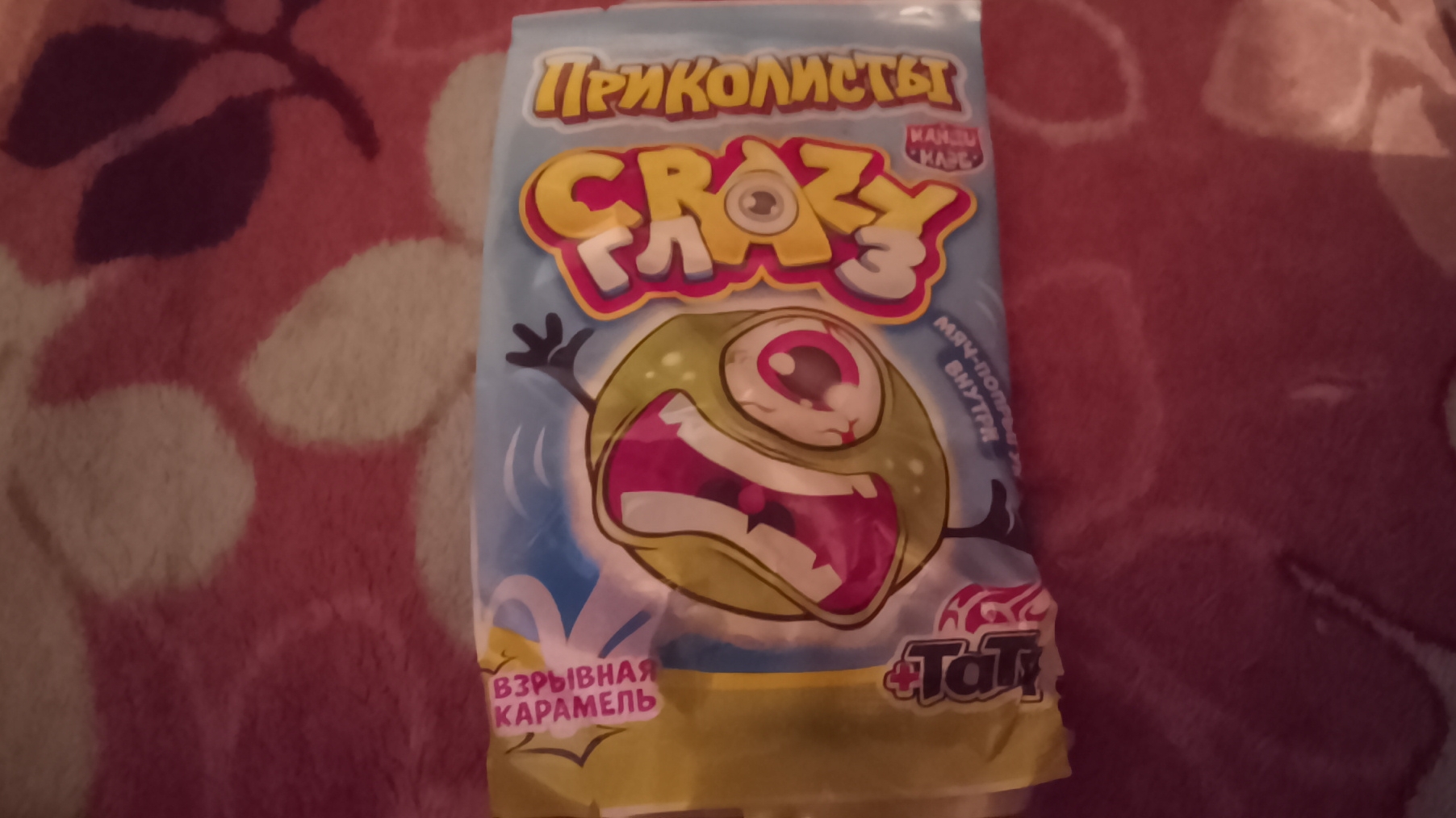 CRAZY Глаз