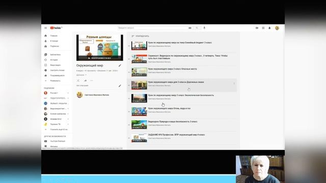 Выступление на региональной ассоциации учителей начальных классов Жигала С И
