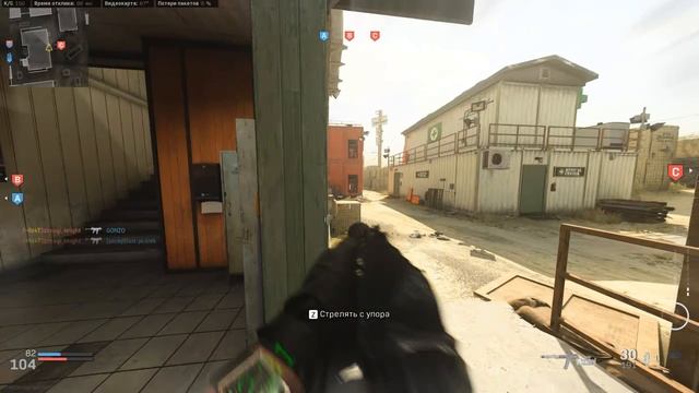 Call of Duty Modern Warfare 2019 2K RTX ON Al Raab Airbase Превосходство Predator 17 11 2024