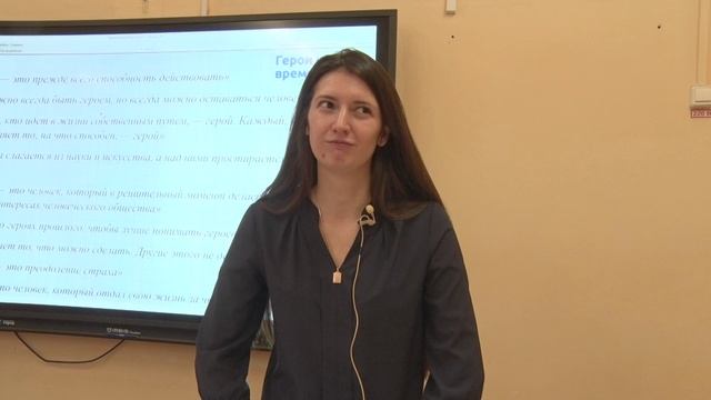 18.12.2023 - Разговоры о важном