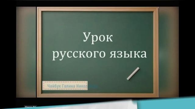 Круглый стол «Приемы мотивации учебной деятельности на уроках»
