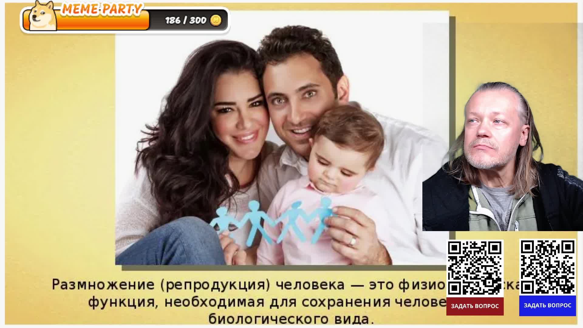 Чайлд фри против государства? Суть бездуховности и размножения 18 ноября 2024