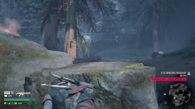 Прохождение игры DAYS GONE (Часть 3) - Гнёзда и КЛАДБИЩЕ!!!