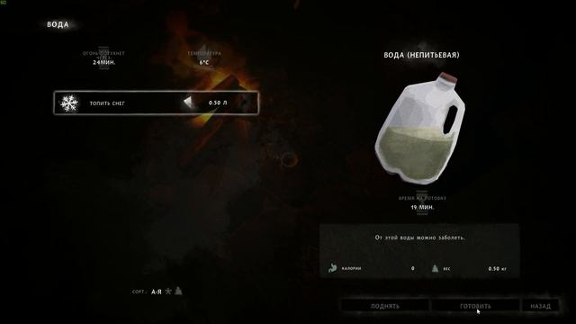 №1 Прохождение игры The Long Dark Episode 1 - Ну ЧЁ по ВЫЖИВАЕМ!!!