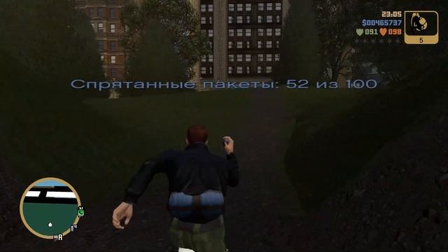 GTA III - Все ПАКЕТЫ и настоящая ВАКХАНЯЛЬЯ №6