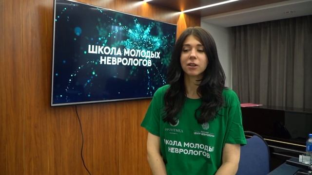 ФРОНТМЕД Школа молодых неврологов. Суздаль_2023