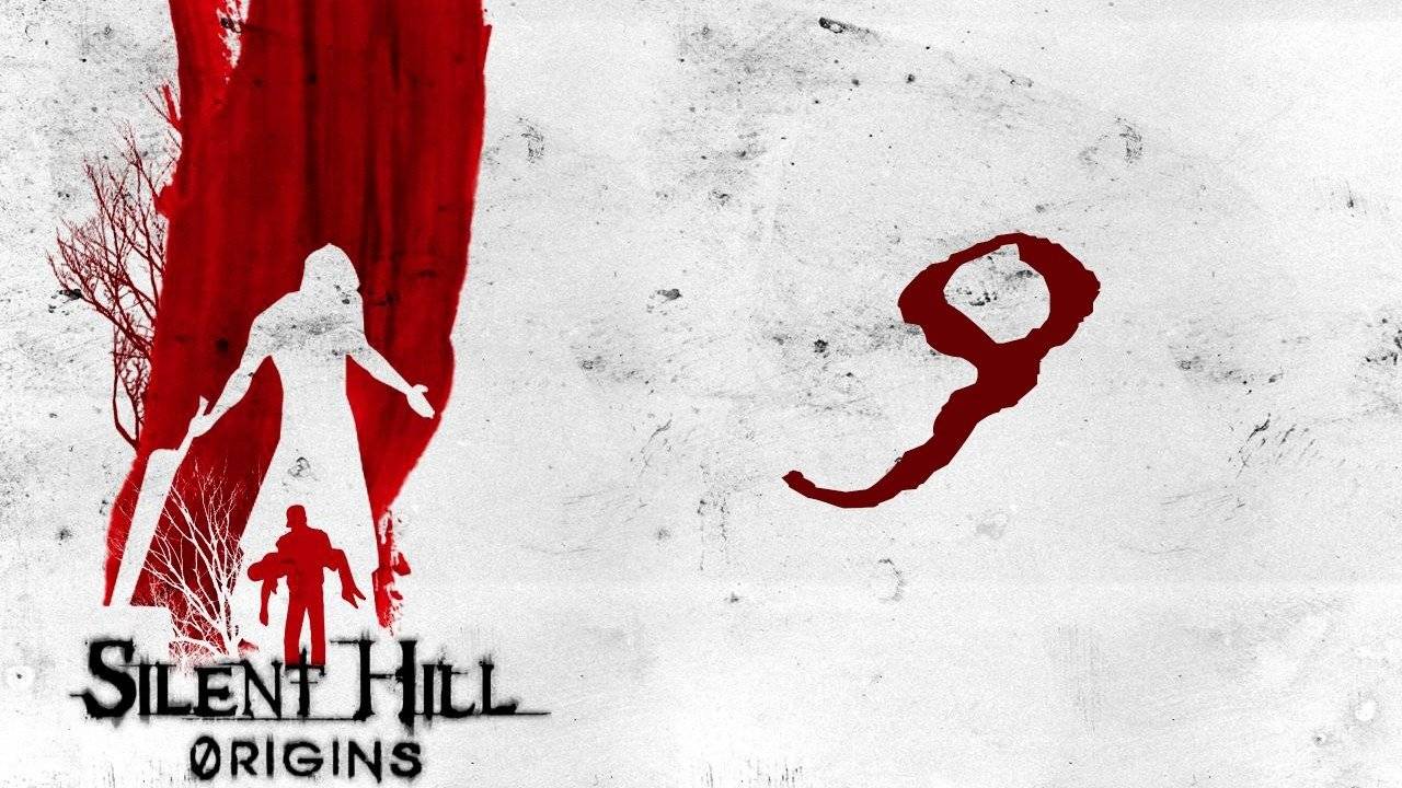 Silent Hill: Origins (9) - Театрал