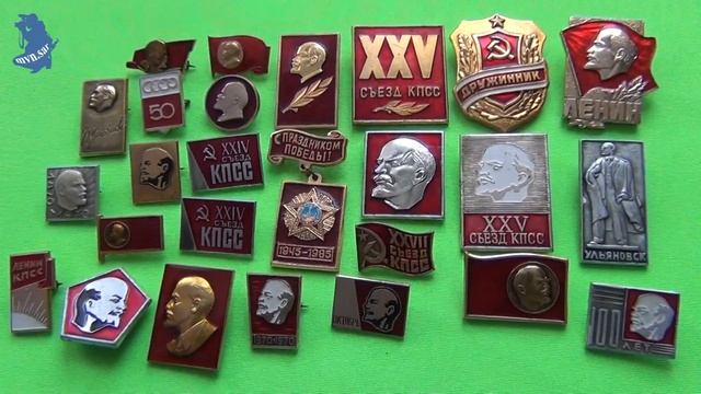 Значки СССР. 3 часть.  # 621