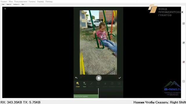 Монтаж видео на телефоне - 15-е онлайн занятие по блогингу