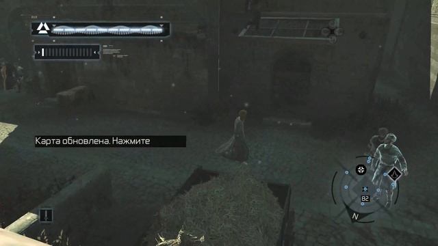 Прохождение Игры Assassin's Creed: Часть 5 - Очень весёлый город!!!