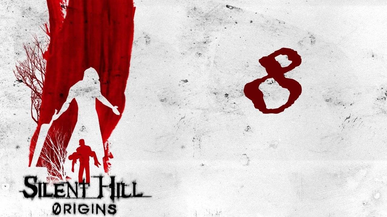 Silent Hill: Origins (8) - Ты знаешь, кто там