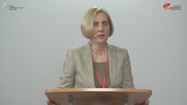 V Ассамблея СО НКО ПФО. День 1. 29.10.2020