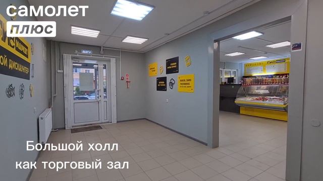 Помещение 98 м2 на Кунгурцева, 21