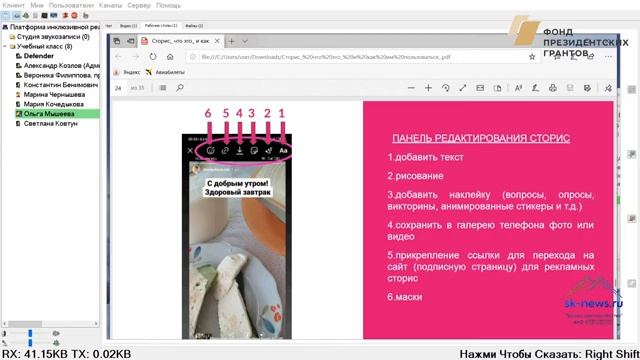 Инстаграм с нуля. Сторис: что это? как им пользоваться? Пятое онлайн занятие по блогингу