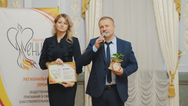 Проморолик ХХI церемонии вручения Региональной премии «Нижегородский Феникс»