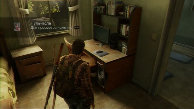 Прохождение игры The Last of Us (Глава 6: Часть 2) - Найти ЭЛЛИ!!