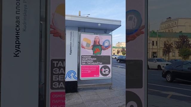 Реклама первого продуктового обновления Т2 после ребрендинга #наружнаяреклама #наружка #т2