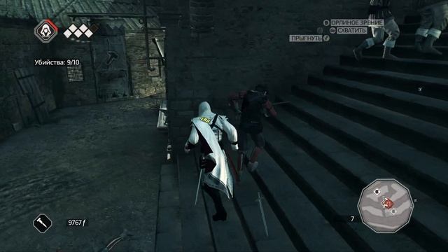 №4 ➤ Прохождение ➤ Assassin's Creed II ➤ Убийство Вьери Пацци!!!