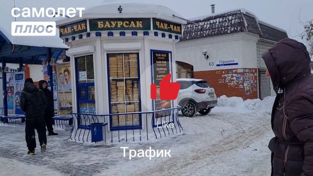 Уникальный земельный участок в историческом центре города Ижевска