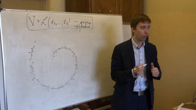 Зубюк А. В. - Морфологический анализ - 12. Метод главных компонент