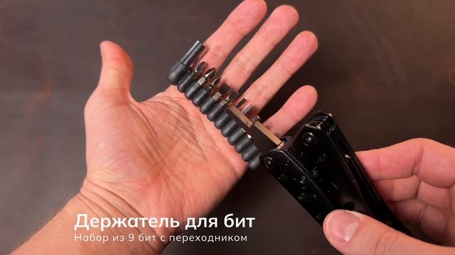 Мультитул Ganzo G205-B